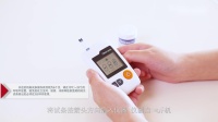 三诺GA-3型血糖测试仪操作视频