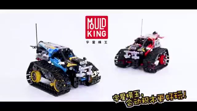 APP遥控编程积木拼装越野车