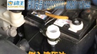 长安CS35自动离合器安装全过程