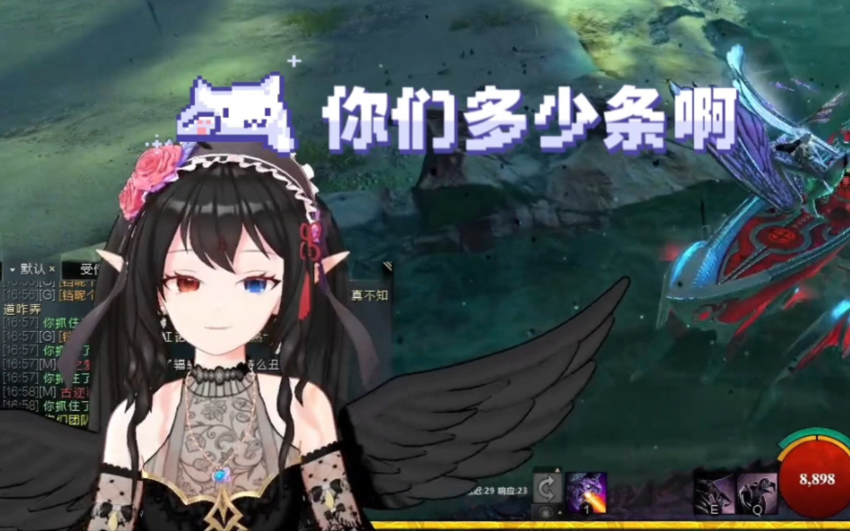 ...传奇!|片尾直接蚌埠住了/ᐠ - ˕ -マ Ⳋ_哔哩哔哩bilibili_激战2_游戏杂谈