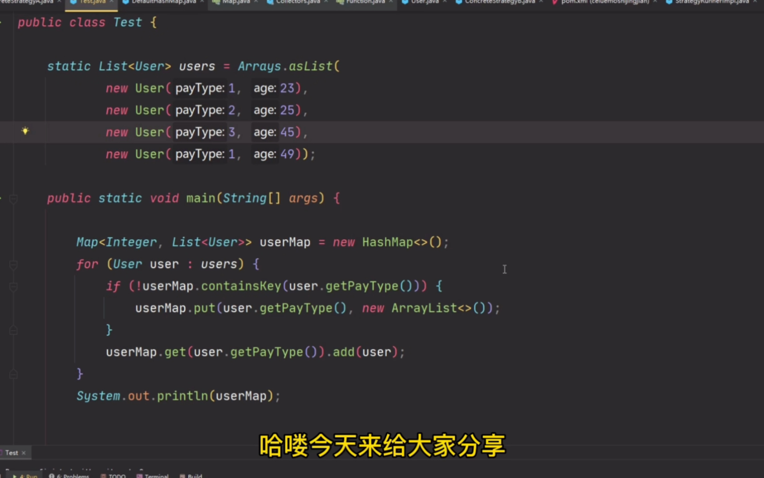 java 8中那些方便又实用的map函数,骚操作!