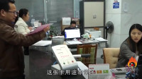 为何社保卡有3种颜色,这有什么区别?还隐藏什么机密?-