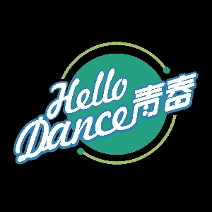 泡菜哥哥哎呀呀 