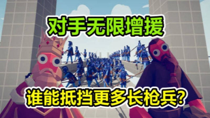 全面战争模拟器:吊桥挑战赛,谁能抵挡更多古代长枪兵