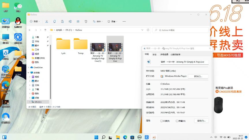 免费视频转换器 转换mp4格式