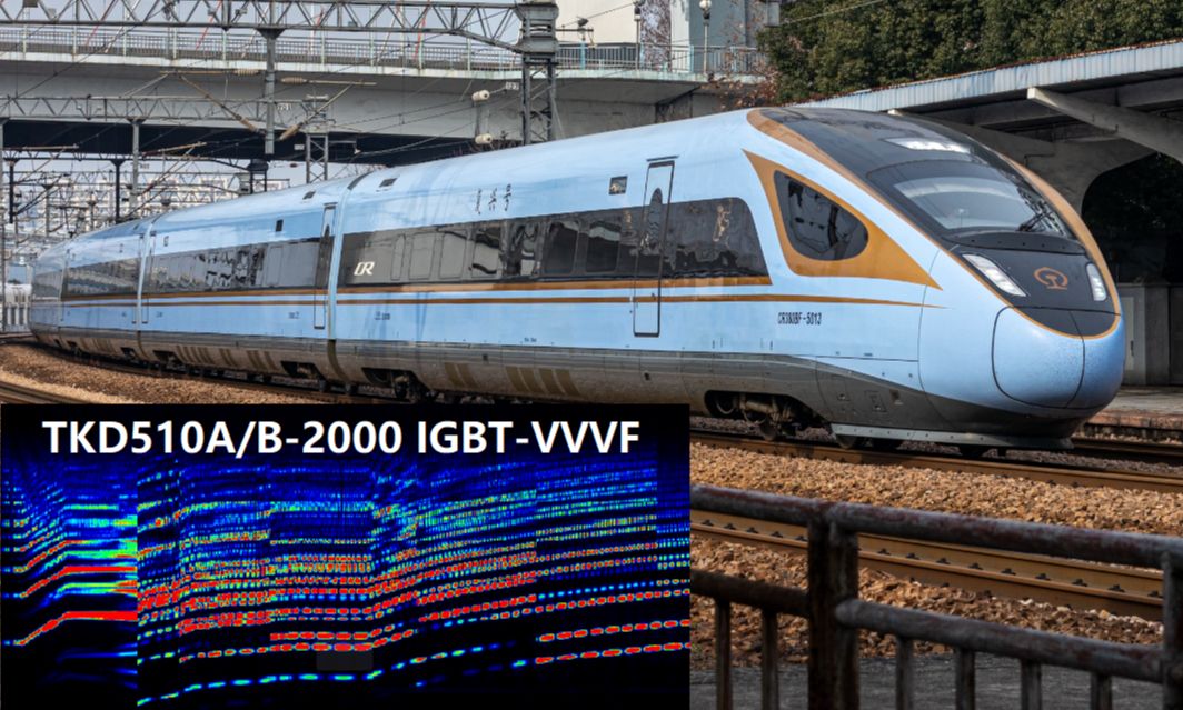 CR300BF动车组 纵横机电IGBT-VVVF 电磁线圈录音