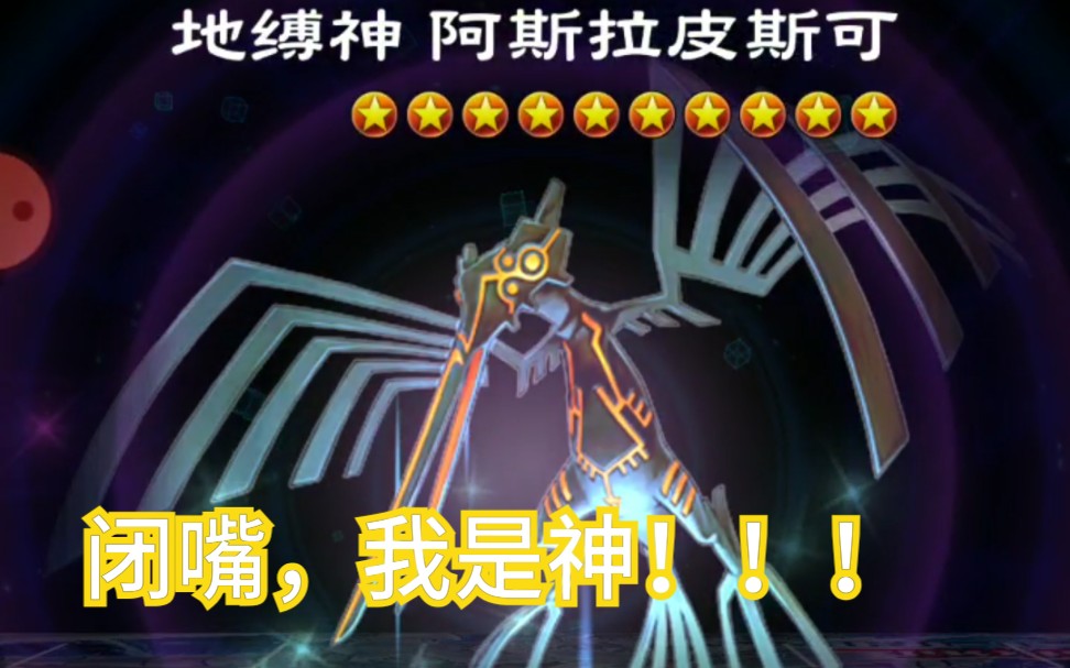 长得像杂鱼效果字又多。