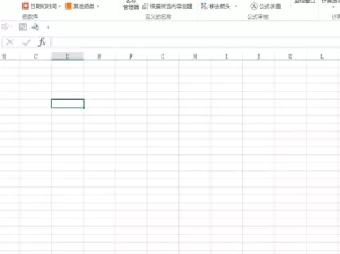 Excel教程基础篇2、功能介绍