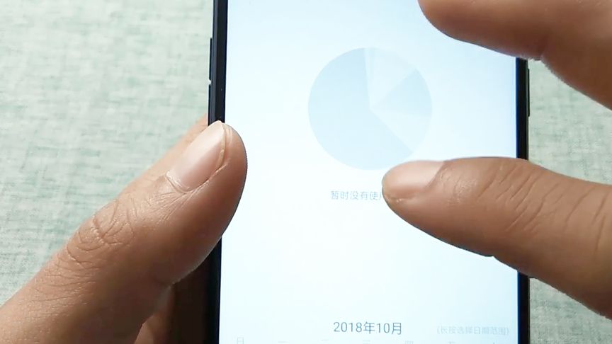 分享一个小软件,帮你计算玩手机时间,降低对手机依赖