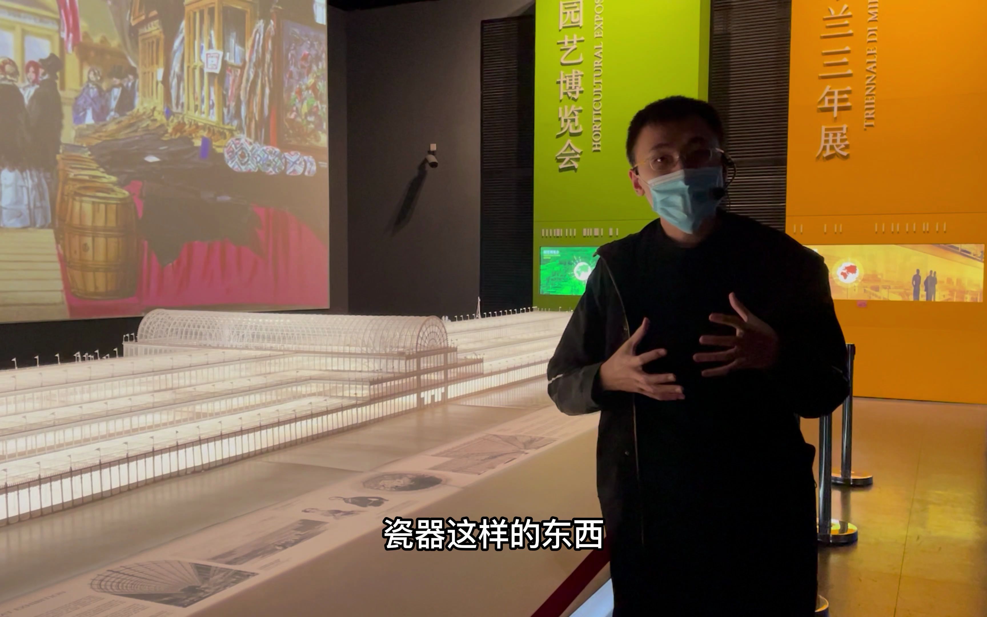 056.1851年第一届伦敦世博会.E