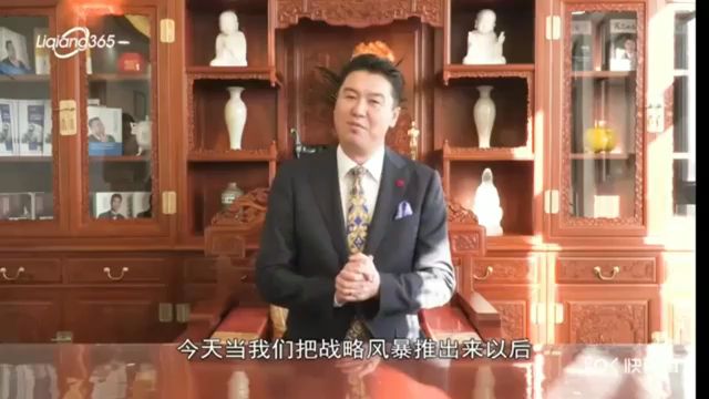 茂丫推荐:李强360学习模式