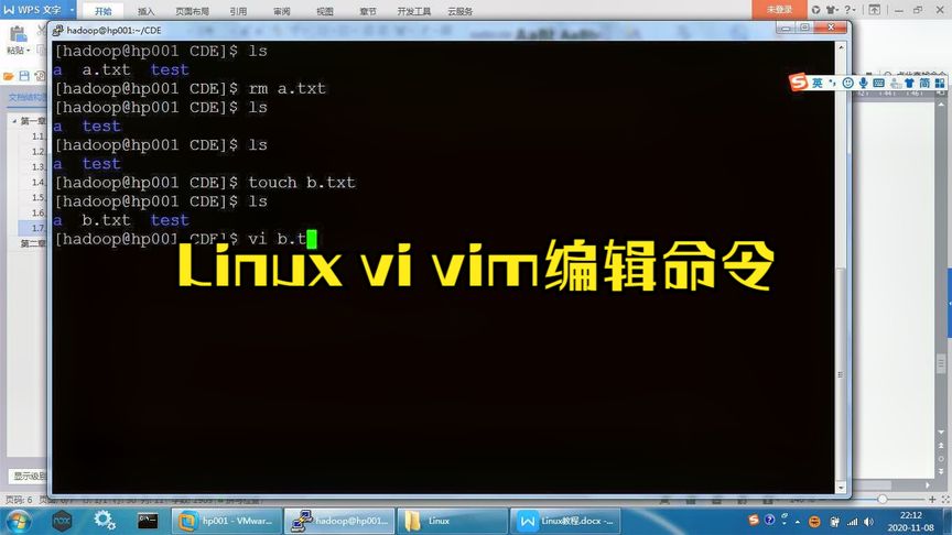 Linux vi vim编辑命令