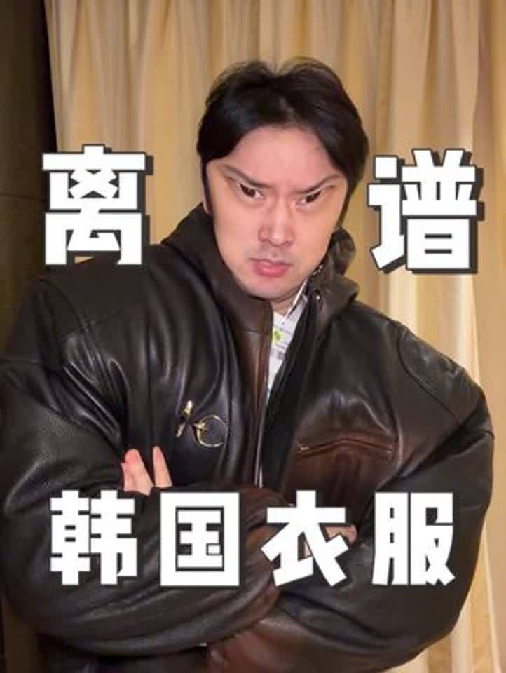 谁还分得清我跟双开门冰箱啊离谱