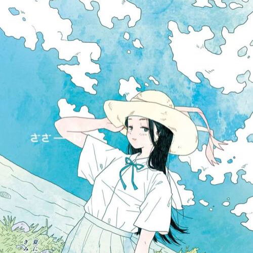 忙碌的小远同学 