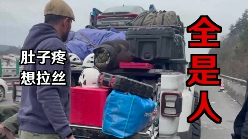 紧急交通拥堵腹痛救援方案:专业救援队,封闭场地危险动作指导与注意...