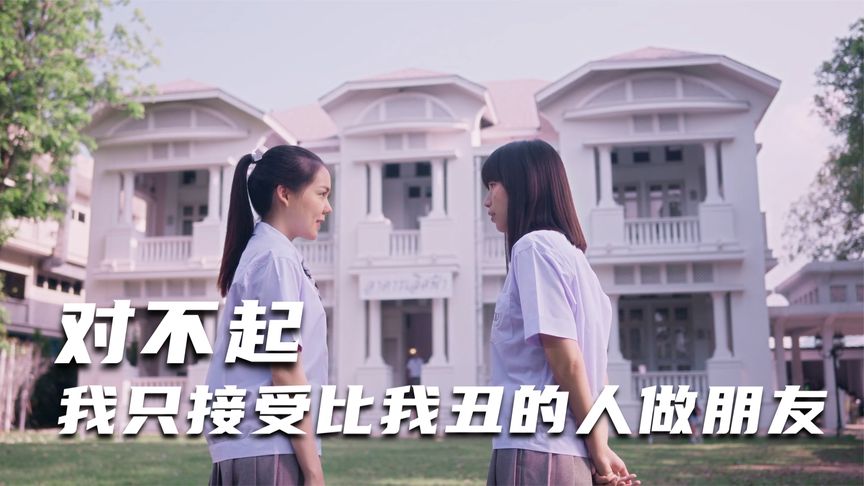 颜值高就拥有一切,这所学校,竟然靠颜值划分等级