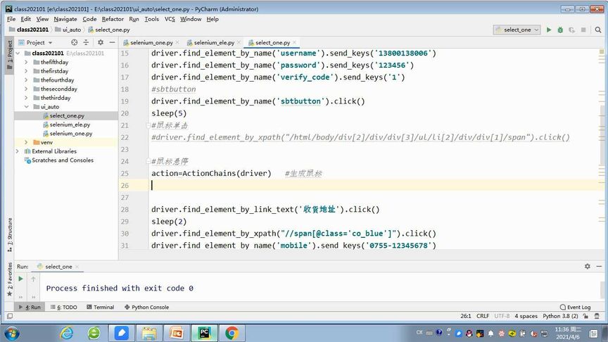 鼠标使用20210406_113456