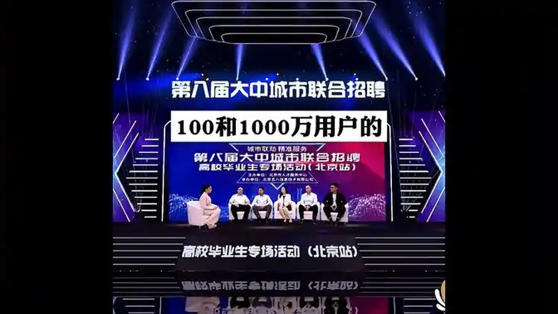 企业视频直播系统 企业电视台 虚拟发布会六大优势(下)