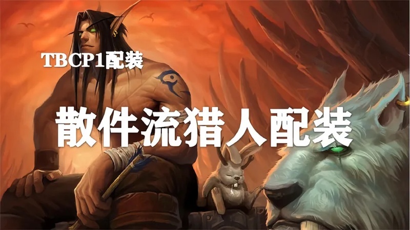 散件流LR和制皮LR,到底哪个更强!