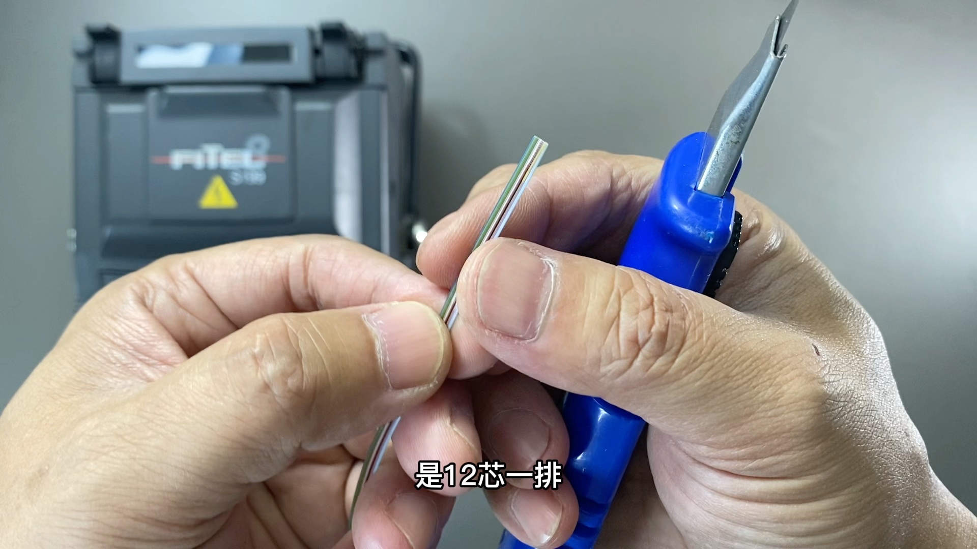 多芯光纤熔接机损耗测试