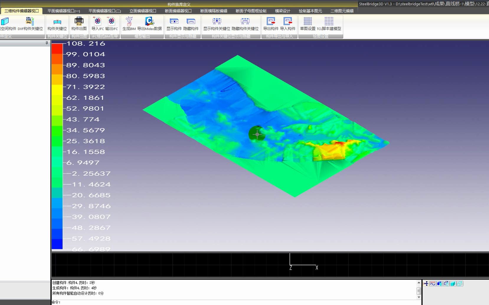 SteelBridge3D-GIS+BIM精确融合