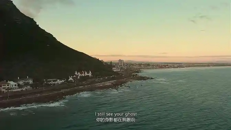 "好喜欢这种好听又小众的歌"《Ghost》
