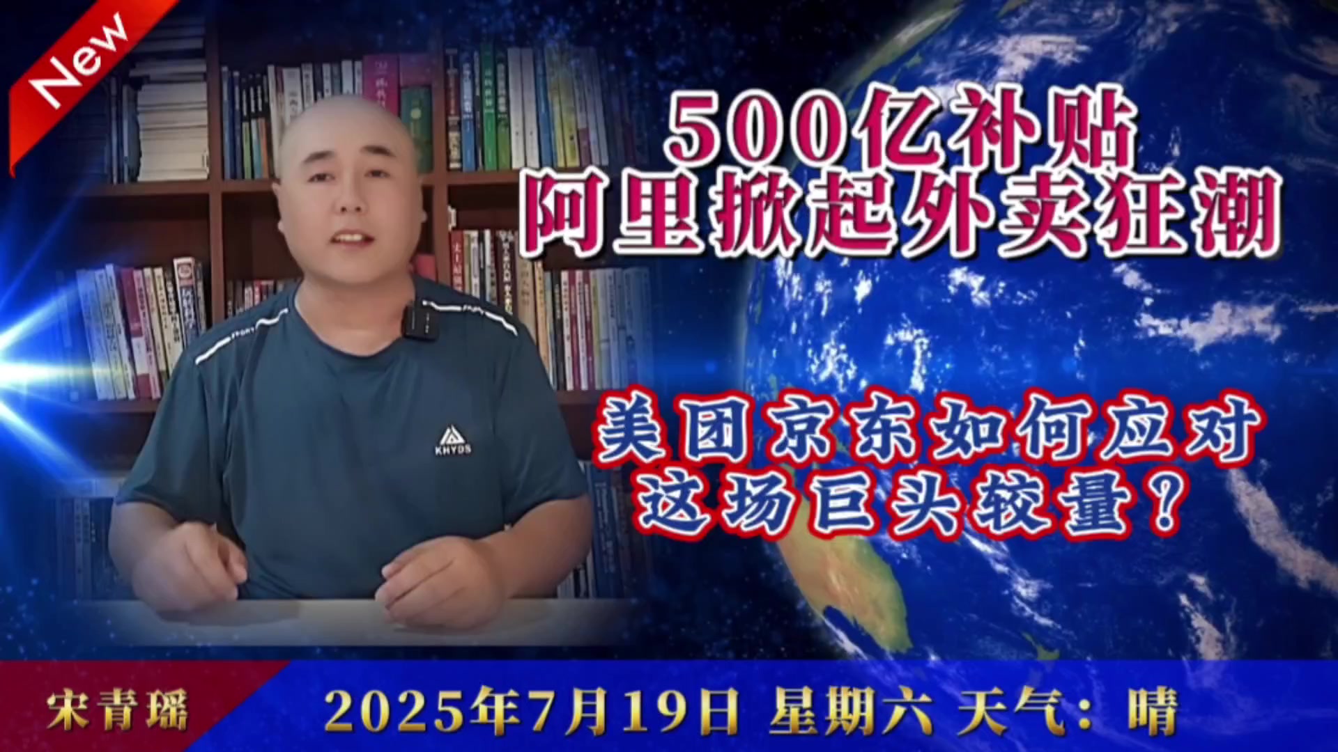 阿里500亿豪掷外卖战场,美团京东如何应对外卖江湖风云再起 阿里一声...