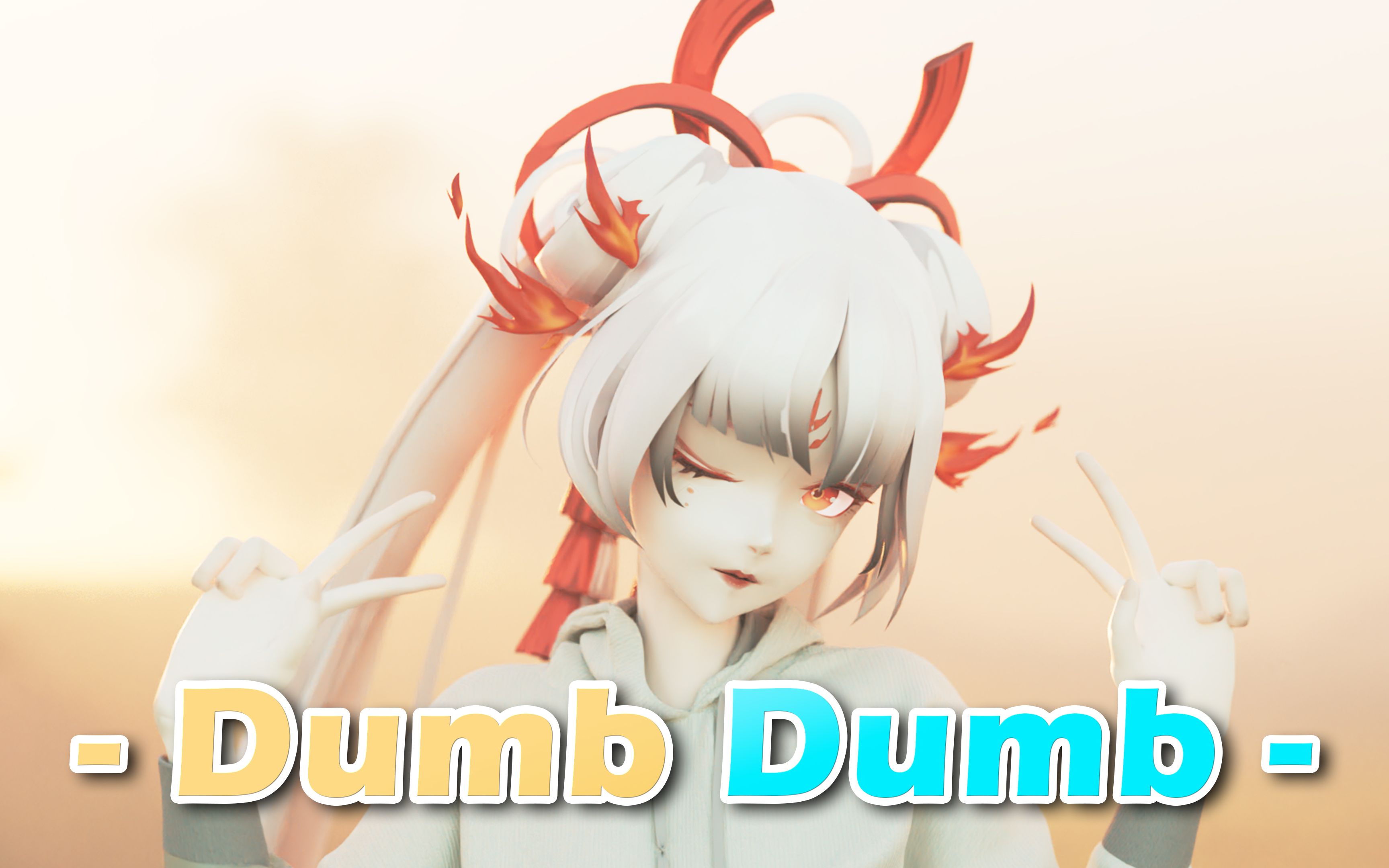 【Cycles / 布料解算】 -Dumb Dumb- 我的笨蛋不知火老婆怎么这么...