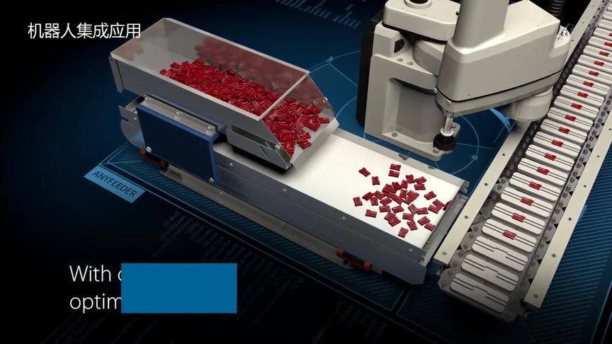 欧姆龙分拣系统-供料器搭配视觉