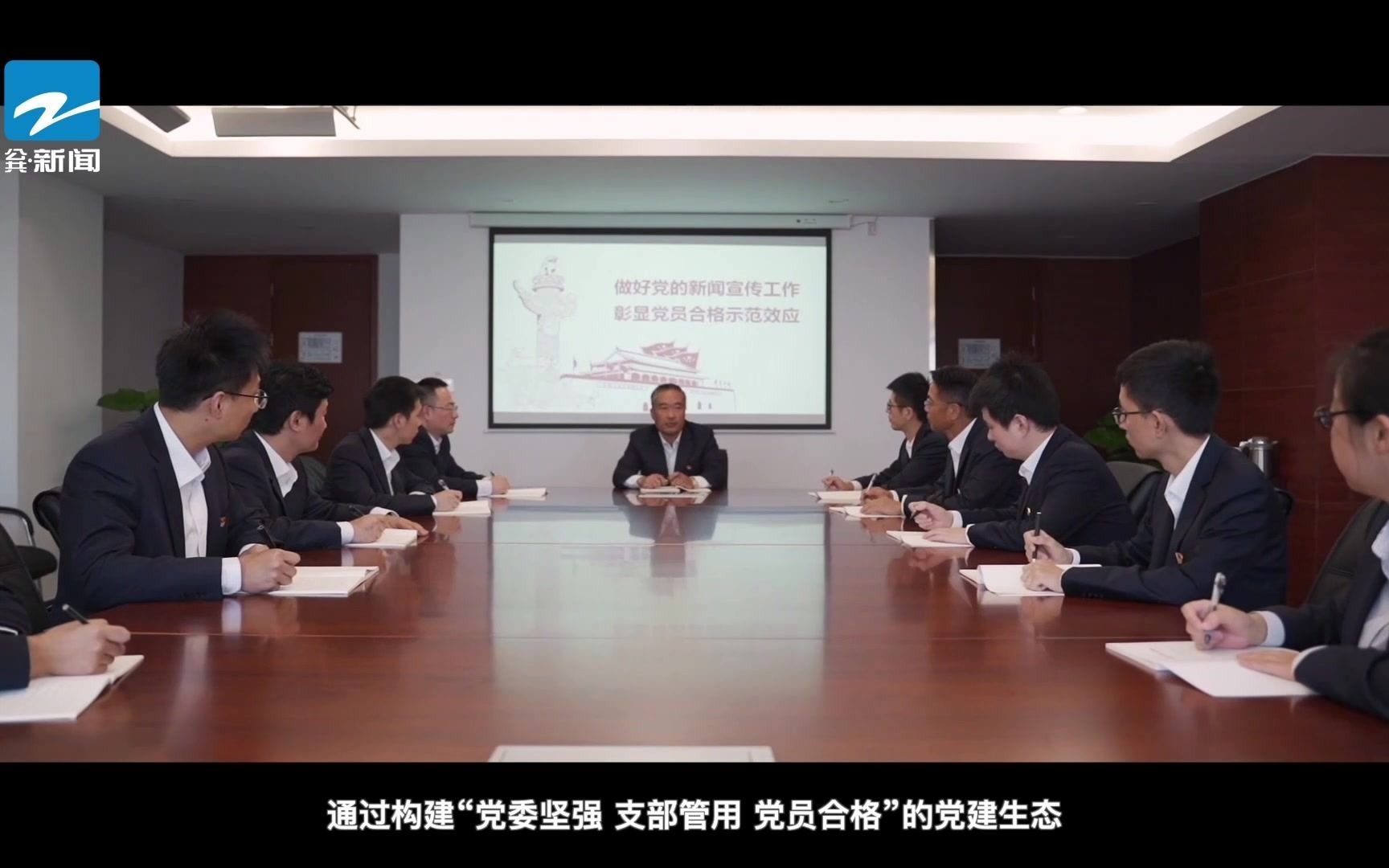 浙江电视台《品牌浙江》栏目报道:国网浙江省电力有限公司建设分...