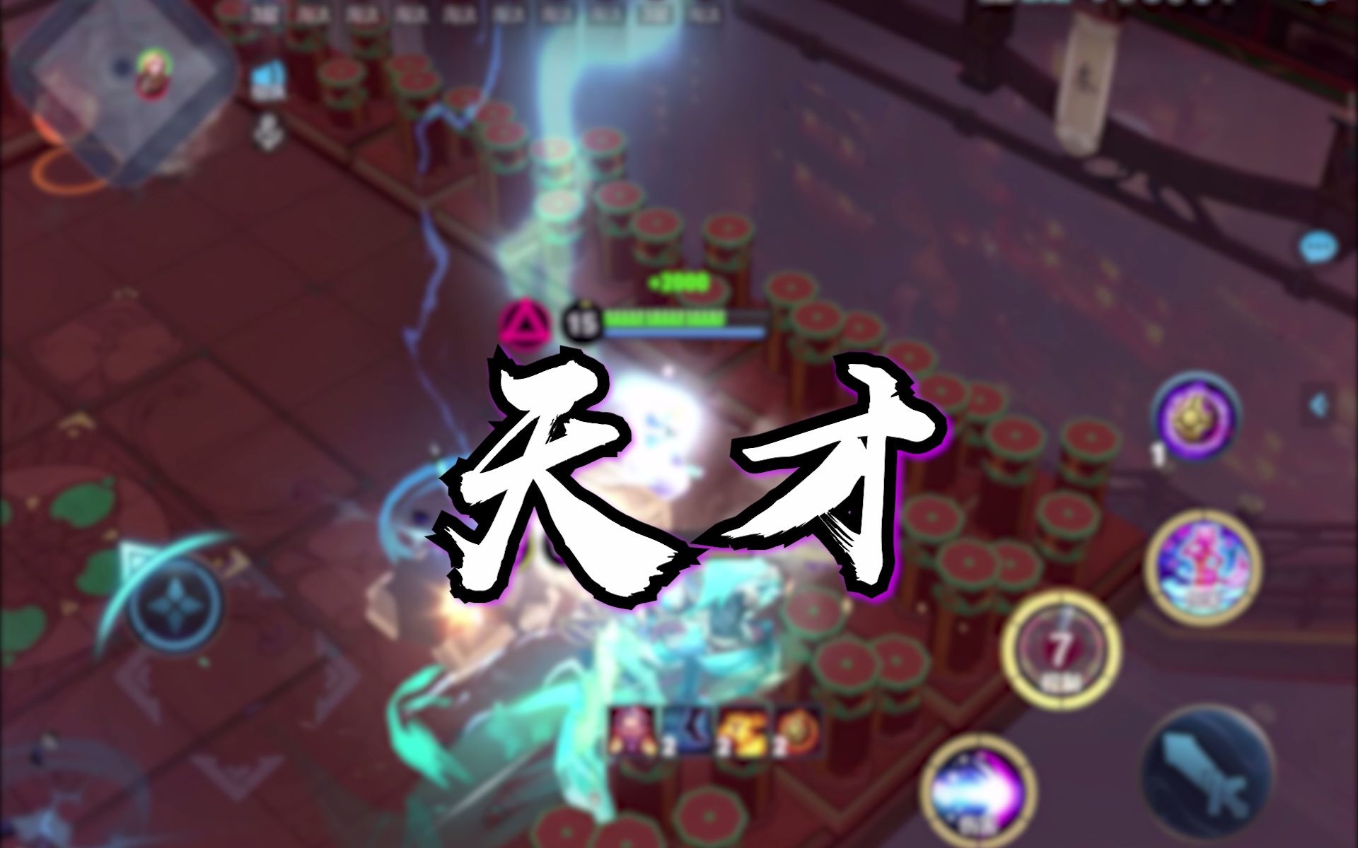 兄弟们 你们有没有找到童年的影子?_哔哩哔哩bilibili_王者荣耀