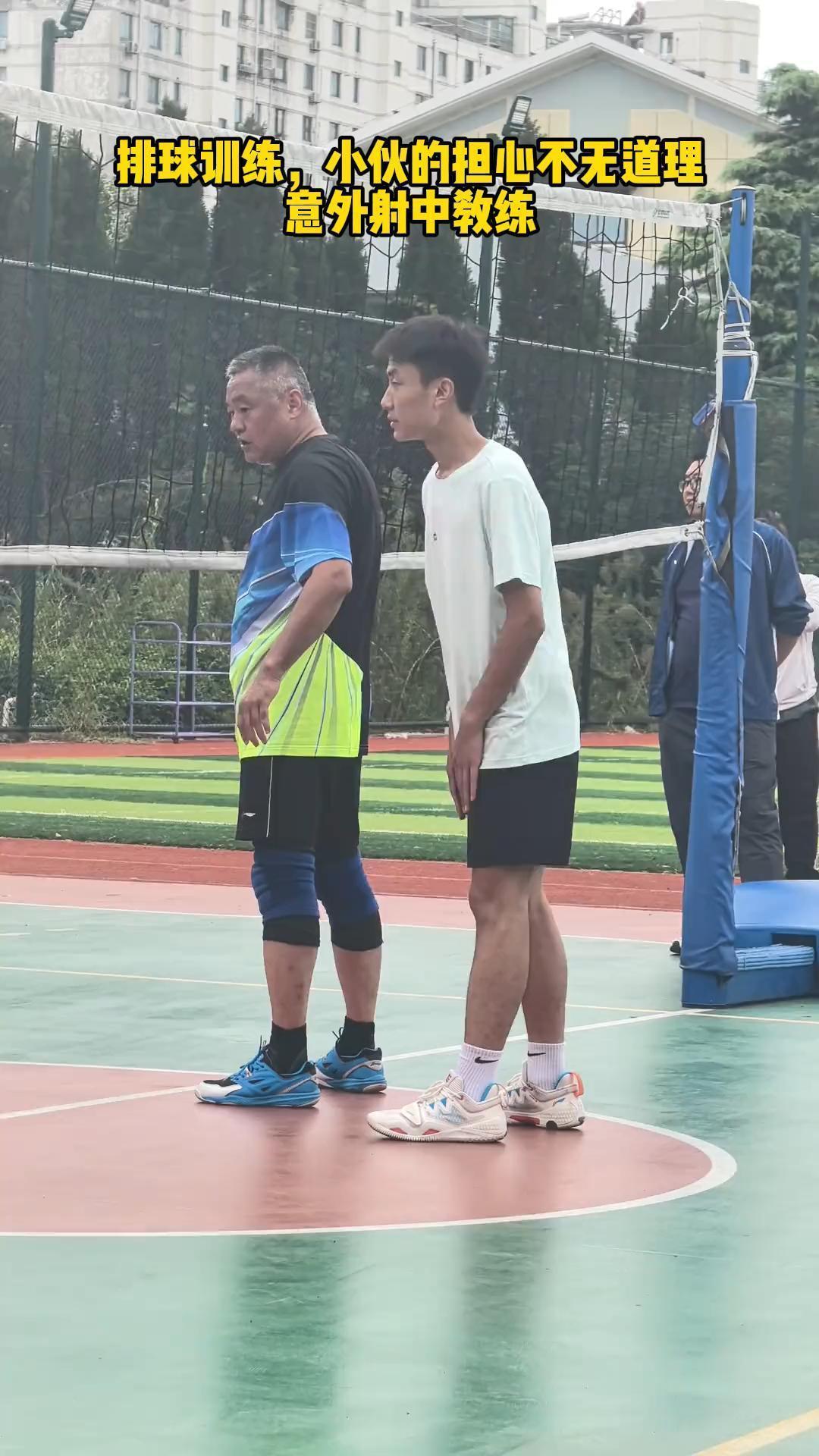 排球训练,小伙的担心不无道理,意外射中教练