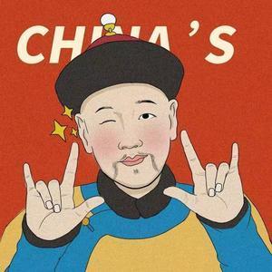 廖史官 