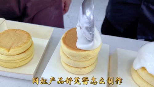 网红产品舒芙蕾制作