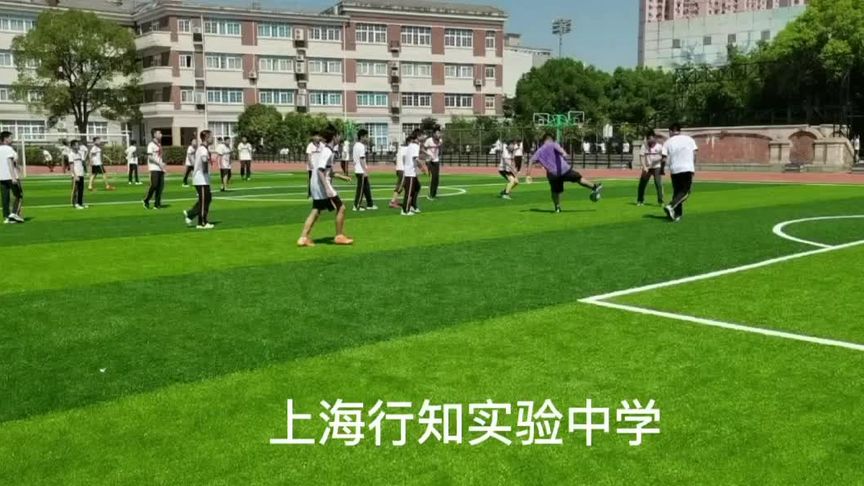 去年夏天上海行知实验中学翻新操场#中学运动场地 #校园 操场