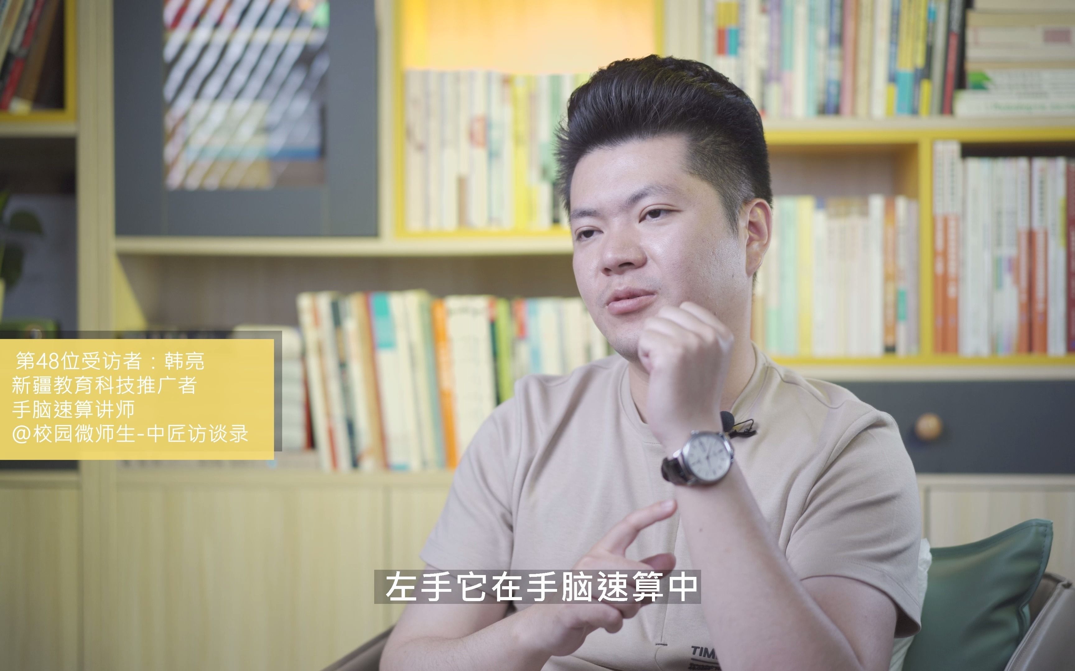 现场教学手脑速算(下)
