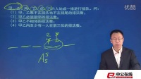 [行测数量关系技巧]排列组合-2016国家公务员考试名师教程