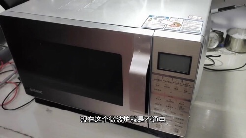 变频微波炉不通电是什么原因,都检查哪些配件,现在知道也不晚