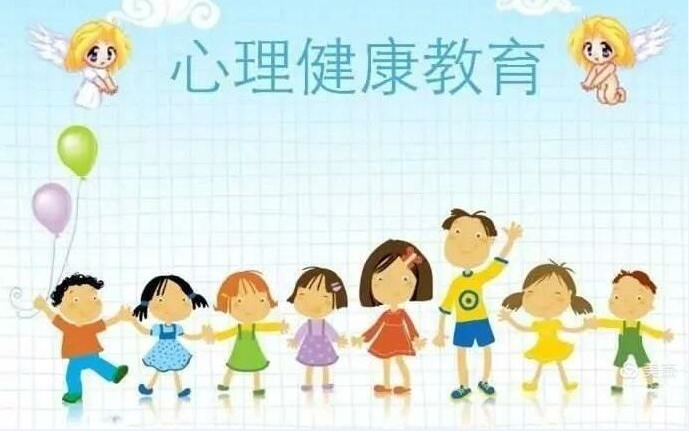 【启航杯】中小学心理健康课|课堂实录(40min)+课后反思 合集