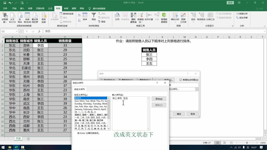 这么完美的excel技巧,老会计都忍不住转发学习了!