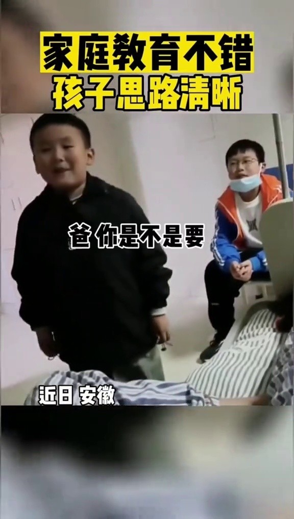 家庭教育不错,孩子思路清晰 #搞笑视频