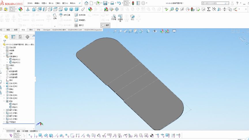 工艺师如何Solidworks钣金加工画钣金展开工程图属性展开尺寸链接