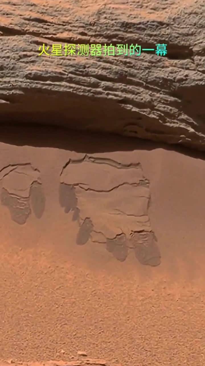 火星探测器拍到的一幕#探索宇宙 #火星 #火星探测器
