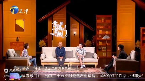 漂亮女孩遭遇严重车祸,大脑自动开启保护,删除最痛苦的记忆