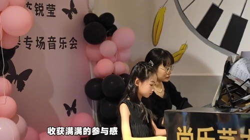 遂溪钢琴如果孩子学习少了点动力,那就给她一些目标