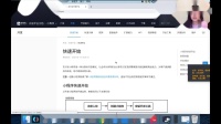 支付宝开发者学堂【小程序API说明】第二节:API使用说明