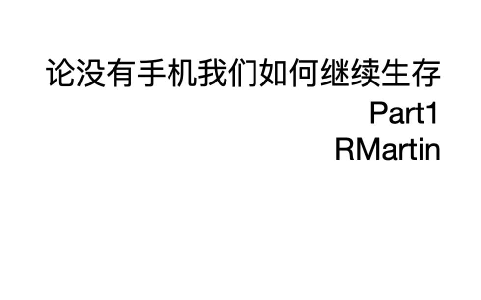 mac版微信免认证登陆/防撤回的骚操作