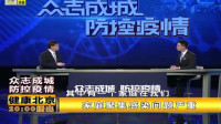 有感冒症状,担心是新冠肺炎?专家教你来辨认