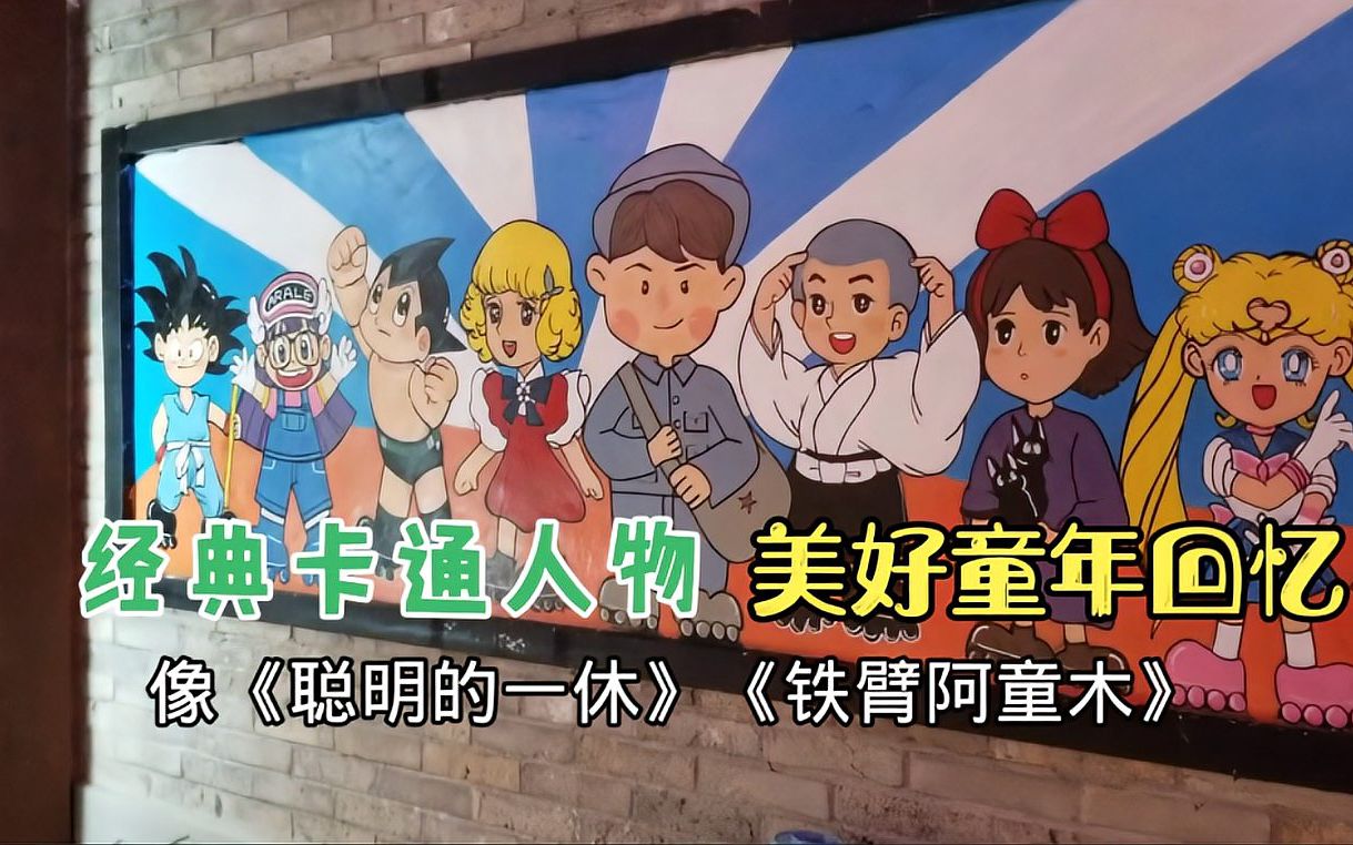 80年代经典卡通人物,印象最深当属机器猫,留下美好童年回忆