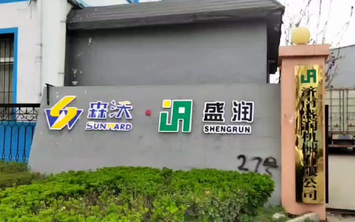 济南盛润机械营养米生产线
